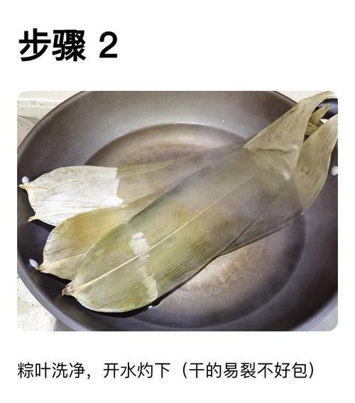 西米红豆粽子怎么做_西米红豆粽子要煮多久-第3张图片-山城妙识 西米红豆粽子怎么做_西米红豆粽子要煮多久-第3张图片-山城妙识