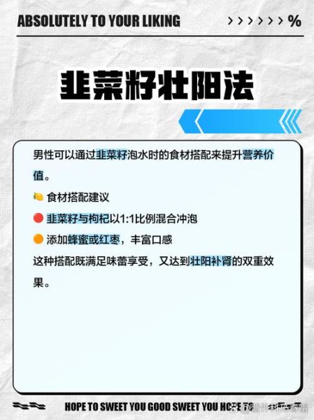 每天吃韭菜多久能壮阳_韭菜壮阳效果真相-第1张图片-山城妙识 每天吃韭菜多久能壮阳_韭菜壮阳效果真相-第1张图片-山城妙识