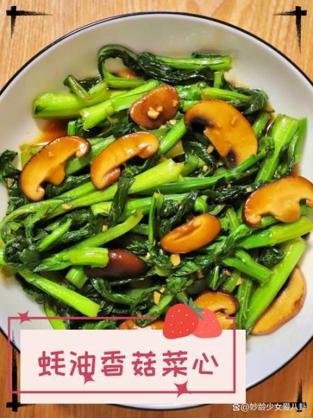 蚝油适合配什么菜_蚝油不能和哪些食材同炒-第1张图片-山城妙识 蚝油适合配什么菜_蚝油不能和哪些食材同炒-第1张图片-山城妙识