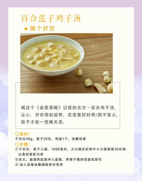 小满吃什么食物好_小满养生食谱推荐-第1张图片-山城妙识 小满吃什么食物好_小满养生食谱推荐-第1张图片-山城妙识