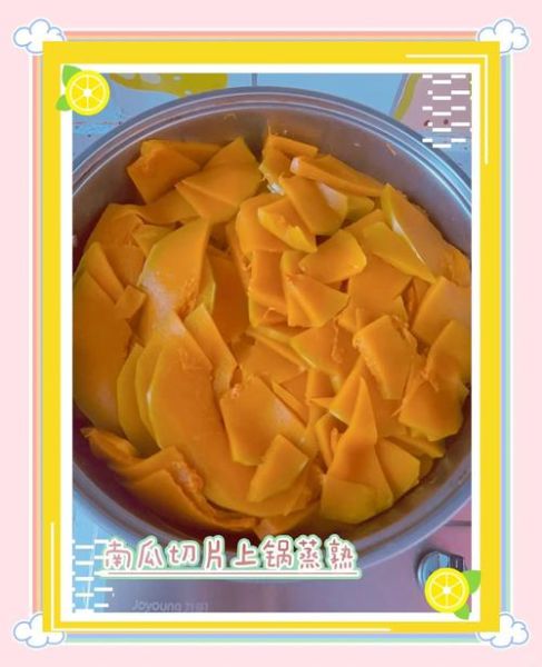 方瓜饼怎么做_方瓜饼热量高吗-第1张图片-山城妙识 方瓜饼怎么做_方瓜饼热量高吗-第1张图片-山城妙识