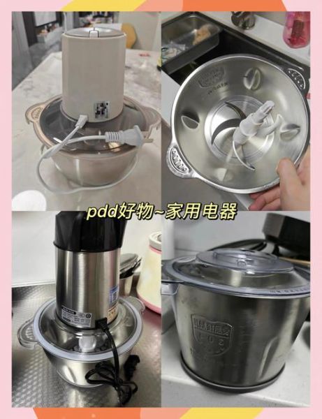 榨汁机可以绞肉吗_家用破壁机绞肉实测-第1张图片-山城妙识 榨汁机可以绞肉吗_家用破壁机绞肉实测-第1张图片-山城妙识