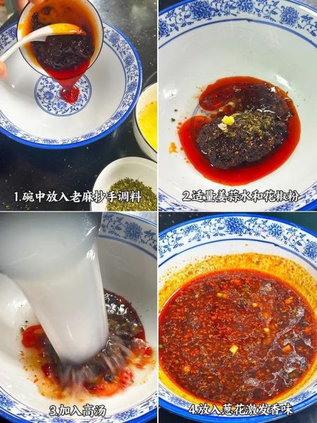 老麻抄手配方怎么做_正宗老麻抄手调料比例-第2张图片-山城妙识 老麻抄手配方怎么做_正宗老麻抄手调料比例-第2张图片-山城妙识