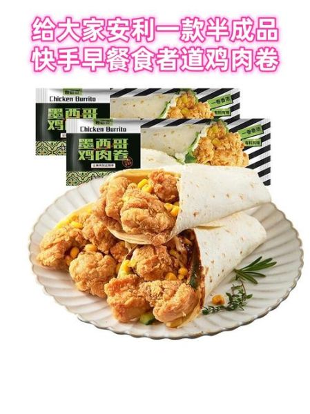 鸡肉卷怎么做_鸡肉卷卷法技巧-第3张图片-山城妙识 鸡肉卷怎么做_鸡肉卷卷法技巧-第3张图片-山城妙识