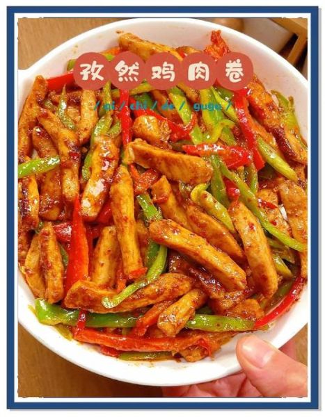 鸡肉卷怎么做_鸡肉卷卷法技巧-第2张图片-山城妙识 鸡肉卷怎么做_鸡肉卷卷法技巧-第2张图片-山城妙识