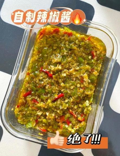 鲜辣椒怎么做辣椒酱_家庭自制辣椒酱步骤-第3张图片-山城妙识