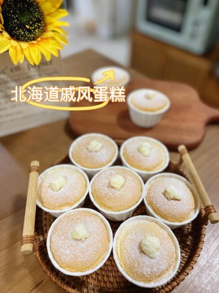 北海道戚风蛋糕为什么那么松软_北海道戚风蛋糕怎么做才好吃-第3张图片-山城妙识 北海道戚风蛋糕为什么那么松软_北海道戚风蛋糕怎么做才好吃-第3张图片-山城妙识