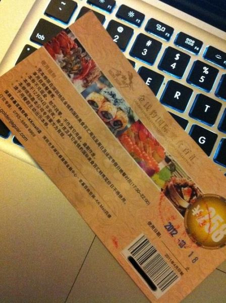 天津金钱豹自助餐价格_天津金钱豹自助餐还在开吗-第2张图片-山城妙识 天津金钱豹自助餐价格_天津金钱豹自助餐还在开吗-第2张图片-山城妙识