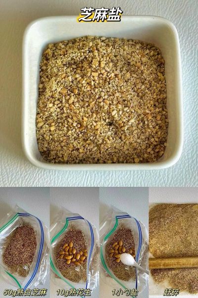 烧烤蘸料干料怎么配_烧烤干料蘸料有哪些-第2张图片-山城妙识 烧烤蘸料干料怎么配_烧烤干料蘸料有哪些-第2张图片-山城妙识