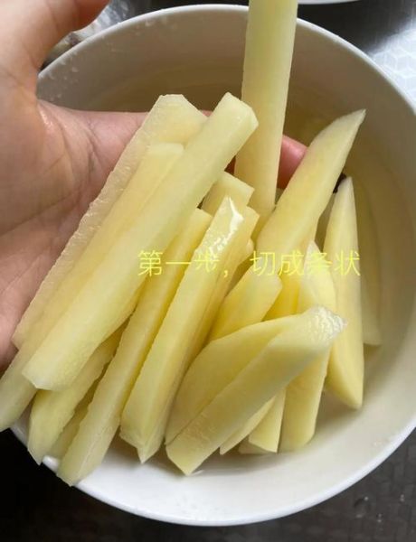 空气炸锅自制薯条怎么做_为什么薯条不脆-第1张图片-山城妙识 空气炸锅自制薯条怎么做_为什么薯条不脆-第1张图片-山城妙识