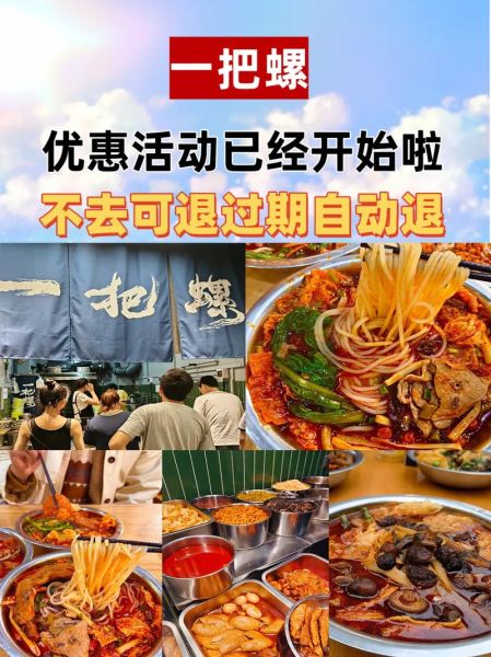 螺蛳粉为什么那么臭_螺蛳粉臭味来源-第3张图片-山城妙识