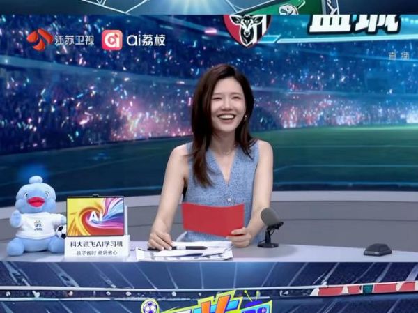 刘语熙为什么叫乌贼刘_乌贼刘称号由来-第1张图片-山城妙识