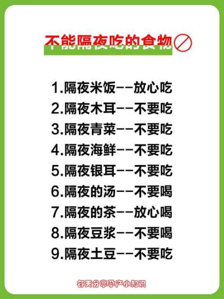孕妇不能吃什么食物_孕妇饮食禁忌大全-第2张图片-山城妙识
