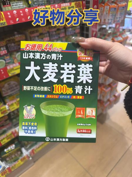 大麦若叶粉末怎么喝_大麦若叶粉末的功效与作用-第3张图片-山城妙识