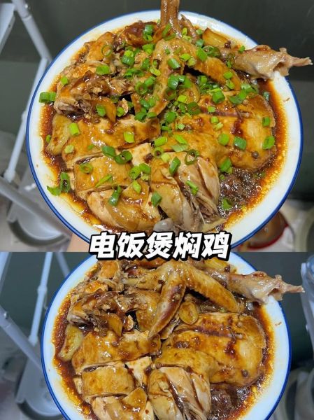 电饭煲焖鸡怎么做_电饭煲焖鸡要放水吗-第2张图片-山城妙识 电饭煲焖鸡怎么做_电饭煲焖鸡要放水吗-第2张图片-山城妙识