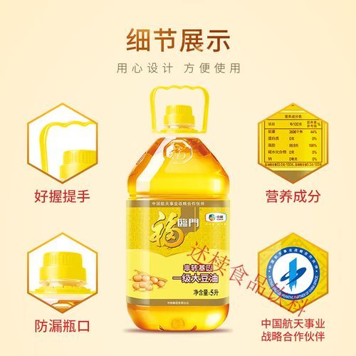 色拉油是什么油_色拉油和大豆油区别-第3张图片-山城妙识 色拉油是什么油_色拉油和大豆油区别-第3张图片-山城妙识