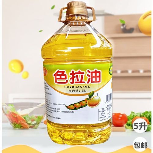 色拉油是什么油_色拉油和大豆油区别-第2张图片-山城妙识 色拉油是什么油_色拉油和大豆油区别-第2张图片-山城妙识