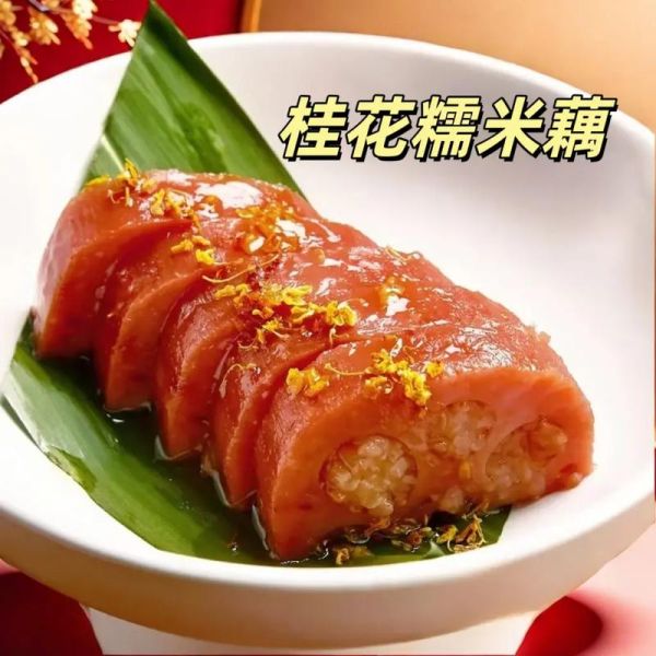 糯米藕寓意是什么_糯米藕象征什么-第3张图片-山城妙识 糯米藕寓意是什么_糯米藕象征什么-第3张图片-山城妙识