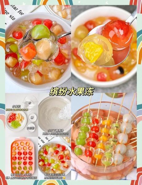 白凉粉怎么做水果果冻_白凉粉水果果冻比例是多少-第1张图片-山城妙识 白凉粉怎么做水果果冻_白凉粉水果果冻比例是多少-第1张图片-山城妙识