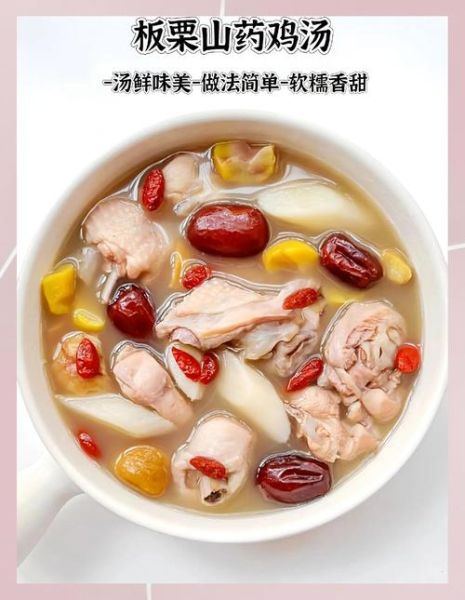 粟子煲鸡汤的做法_如何煲出金黄浓香的鸡汤-第3张图片-山城妙识 粟子煲鸡汤的做法_如何煲出金黄浓香的鸡汤-第3张图片-山城妙识