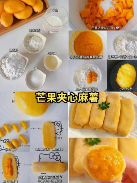 新手怎么做甜品_哪些甜品简单又好吃-第2张图片-山城妙识 新手怎么做甜品_哪些甜品简单又好吃-第2张图片-山城妙识