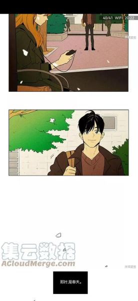 奶酪陷阱漫画全集在哪看_奶酪陷阱漫画结局是什么-第3张图片-山城妙识 奶酪陷阱漫画全集在哪看_奶酪陷阱漫画结局是什么-第3张图片-山城妙识