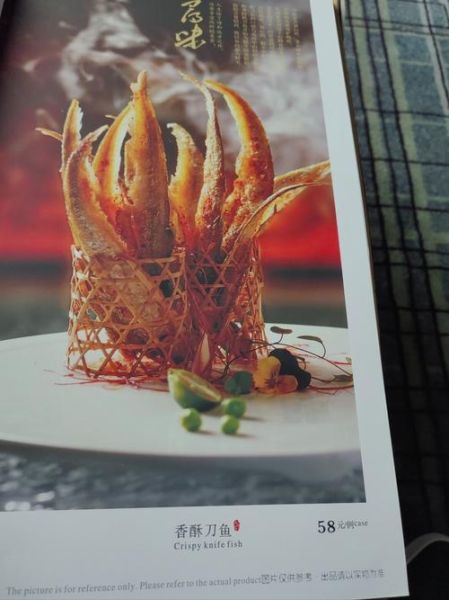 正宗五香刀鱼怎么做_五香刀鱼腌制多久才入味-第3张图片-山城妙识 正宗五香刀鱼怎么做_五香刀鱼腌制多久才入味-第3张图片-山城妙识