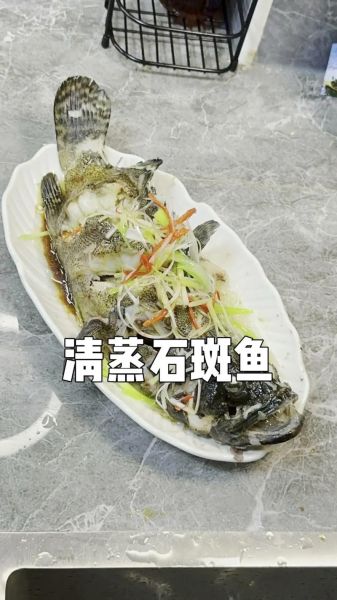 青石斑鱼怎么清蒸好吃_青石斑鱼家常做法步骤-第2张图片-山城妙识 青石斑鱼怎么清蒸好吃_青石斑鱼家常做法步骤-第2张图片-山城妙识