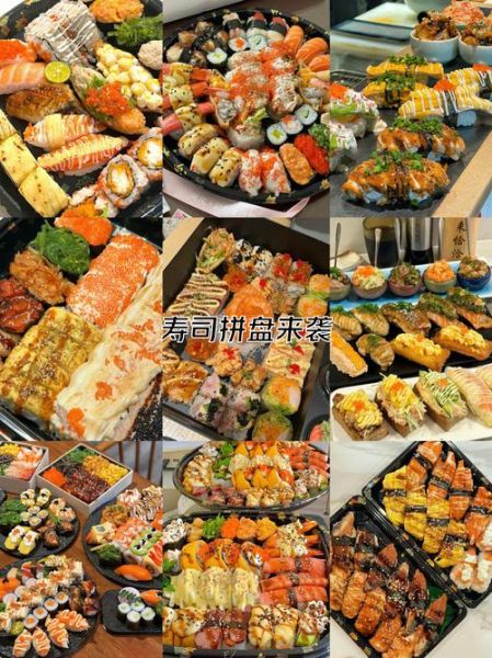 寿司怎么做_寿司需要什么材料-第3张图片-山城妙识