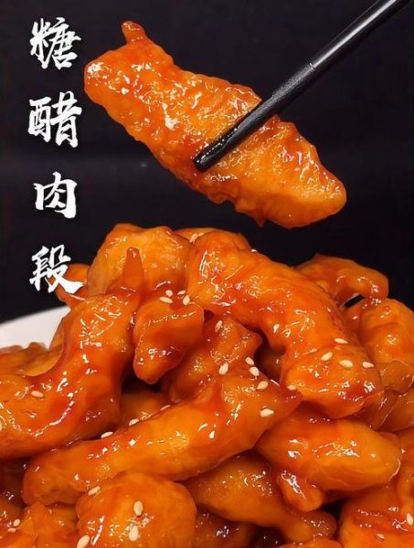 溜肉段怎么挂糊_挂糊比例和油温怎么掌握-第3张图片-山城妙识 溜肉段怎么挂糊_挂糊比例和油温怎么掌握-第3张图片-山城妙识