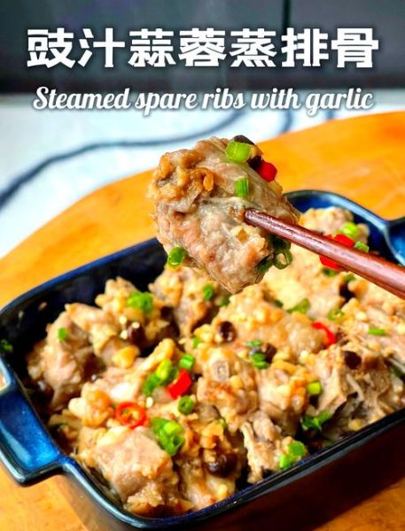 豆豉蒜蓉蒸排骨怎么做_蒸多久才嫩滑-第3张图片-山城妙识