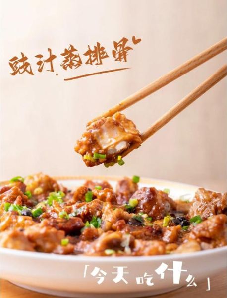 豆豉蒜蓉蒸排骨怎么做_蒸多久才嫩滑-第2张图片-山城妙识