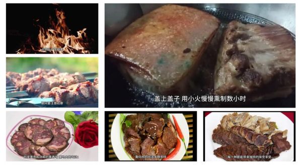 熏马肉怎么做_熏马肉的做法大全-第2张图片-山城妙识 熏马肉怎么做_熏马肉的做法大全-第2张图片-山城妙识