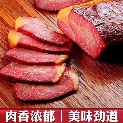 熏马肉怎么做_熏马肉的做法大全-第3张图片-山城妙识 熏马肉怎么做_熏马肉的做法大全-第3张图片-山城妙识