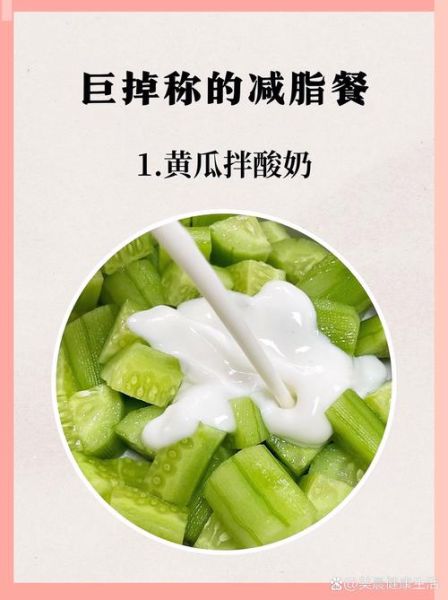 黄瓜减肥的原理_黄瓜怎么吃减肥最快-第1张图片-山城妙识 黄瓜减肥的原理_黄瓜怎么吃减肥最快-第1张图片-山城妙识