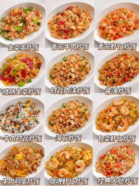 48种炒饭的做法大全_家常炒饭怎么做好吃-第1张图片-山城妙识 48种炒饭的做法大全_家常炒饭怎么做好吃-第1张图片-山城妙识