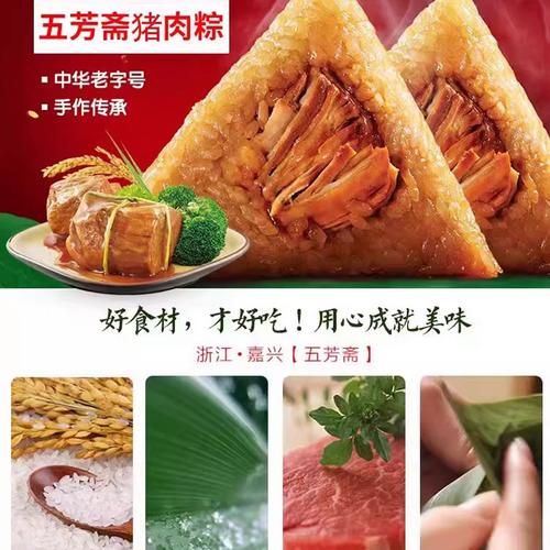 嘉兴鲜肉粽子怎么做_鲜肉粽子配方比例-第1张图片-山城妙识 嘉兴鲜肉粽子怎么做_鲜肉粽子配方比例-第1张图片-山城妙识