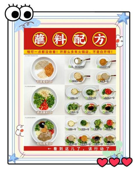 吃火锅准备哪些食材_火锅食材清单怎么搭配-第3张图片-山城妙识 吃火锅准备哪些食材_火锅食材清单怎么搭配-第3张图片-山城妙识