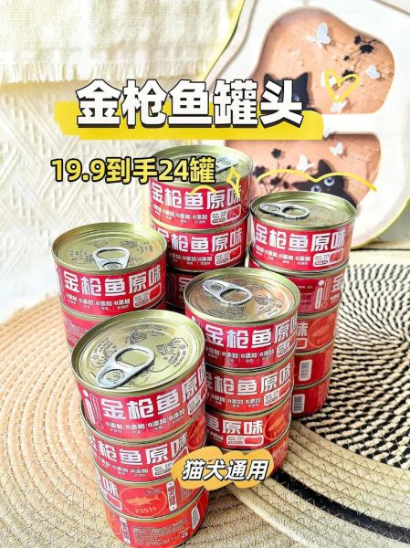 金枪鱼罐头含汞高吗_孕妇能吃吗-第3张图片-山城妙识 金枪鱼罐头含汞高吗_孕妇能吃吗-第3张图片-山城妙识
