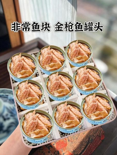 金枪鱼罐头含汞高吗_孕妇能吃吗-第2张图片-山城妙识 金枪鱼罐头含汞高吗_孕妇能吃吗-第2张图片-山城妙识