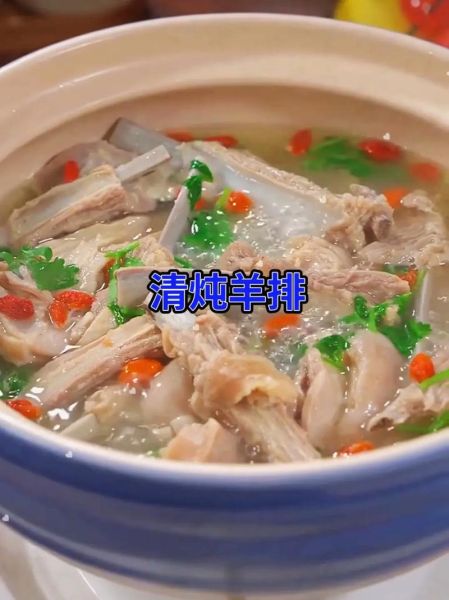 羊排炖汤怎么做好吃_羊排汤去膻技巧-第1张图片-山城妙识
