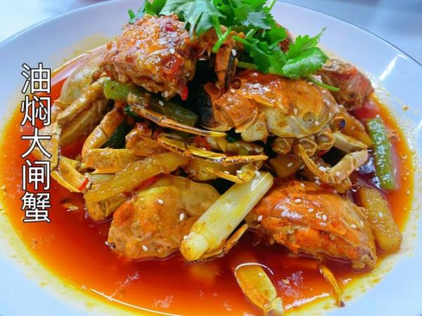 红烧大闸蟹怎么做_红烧大闸蟹用什么调料-第1张图片-山城妙识 红烧大闸蟹怎么做_红烧大闸蟹用什么调料-第1张图片-山城妙识