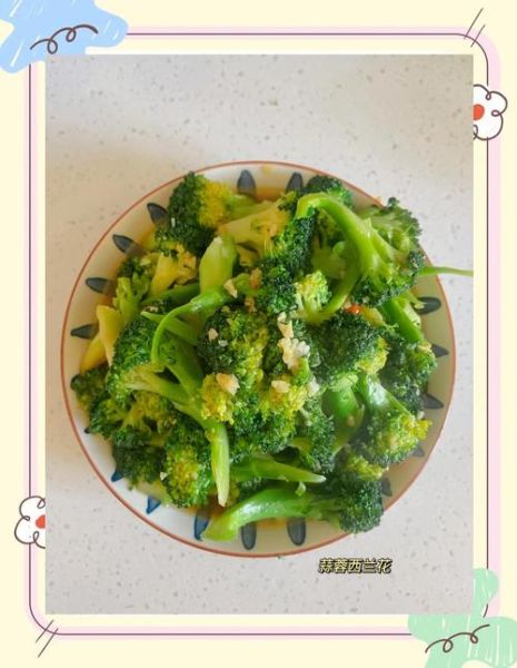 西兰花怎么炒好吃_清蒸还是蒜蓉更香-第3张图片-山城妙识 西兰花怎么炒好吃_清蒸还是蒜蓉更香-第3张图片-山城妙识