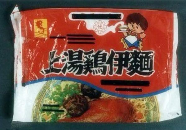 90后5毛钱方便面品牌有哪些_为什么消失了-第1张图片-山城妙识
