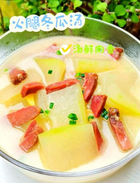 火腿汤怎么做_火腿汤的做法大全-第1张图片-山城妙识 火腿汤怎么做_火腿汤的做法大全-第1张图片-山城妙识