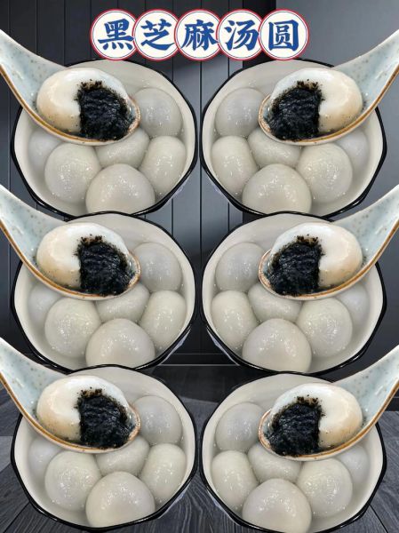 芝麻馅汤圆怎么做_家常做法步骤详解-第1张图片-山城妙识 芝麻馅汤圆怎么做_家常做法步骤详解-第1张图片-山城妙识