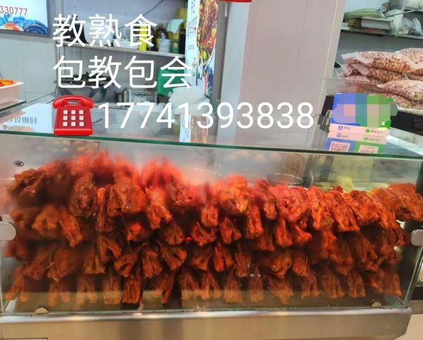 熟食加盟店怎么选_熟食店配送模式有哪些-第3张图片-山城妙识 熟食加盟店怎么选_熟食店配送模式有哪些-第3张图片-山城妙识