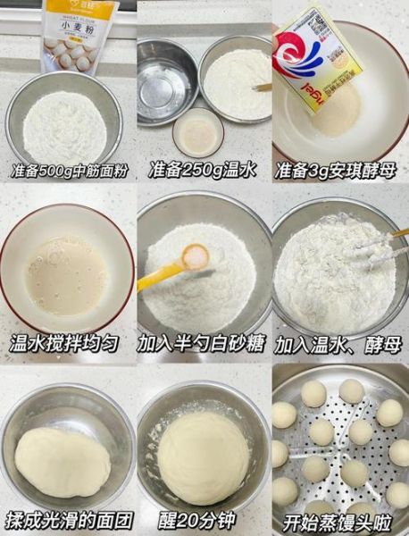 馒头怎么做才松软_为什么蒸出来硬-第3张图片-山城妙识 馒头怎么做才松软_为什么蒸出来硬-第3张图片-山城妙识