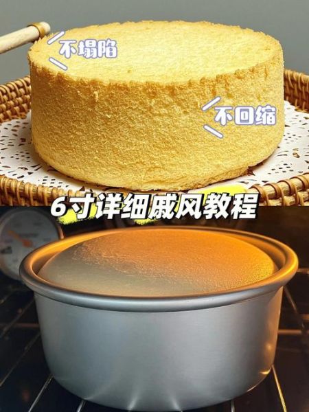 蛋糕的做法家庭做法步骤_新手零失败技巧-第3张图片-山城妙识 蛋糕的做法家庭做法步骤_新手零失败技巧-第3张图片-山城妙识
