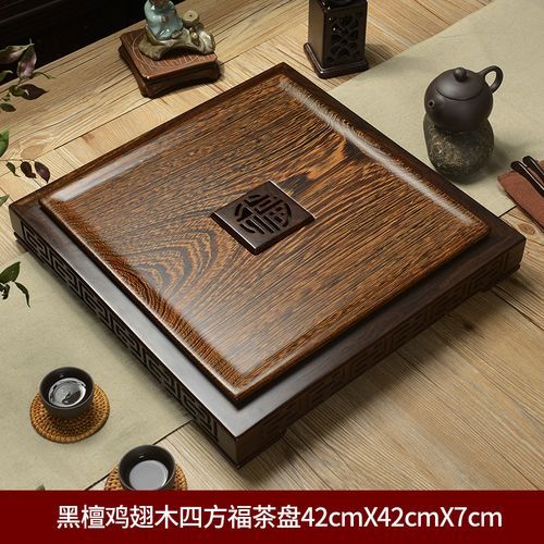 鸡翅木茶盘怎么选_鸡翅木茶盘多少钱-第1张图片-山城妙识 鸡翅木茶盘怎么选_鸡翅木茶盘多少钱-第1张图片-山城妙识